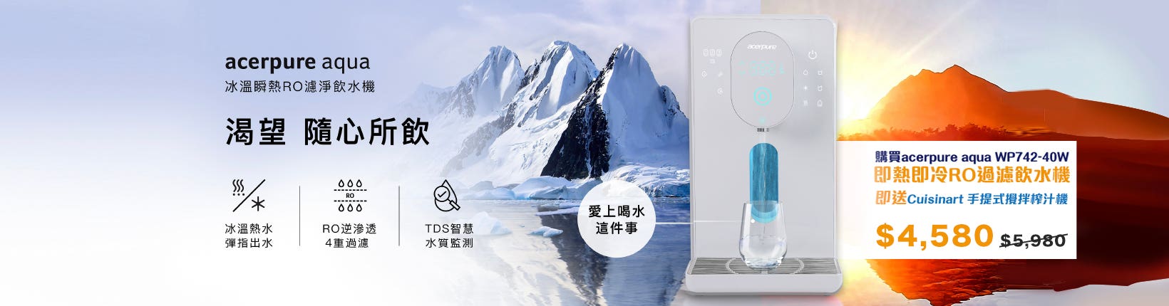 Acer Hong Kong Official Store | Laptops, Desktops, Monitors and more ...
