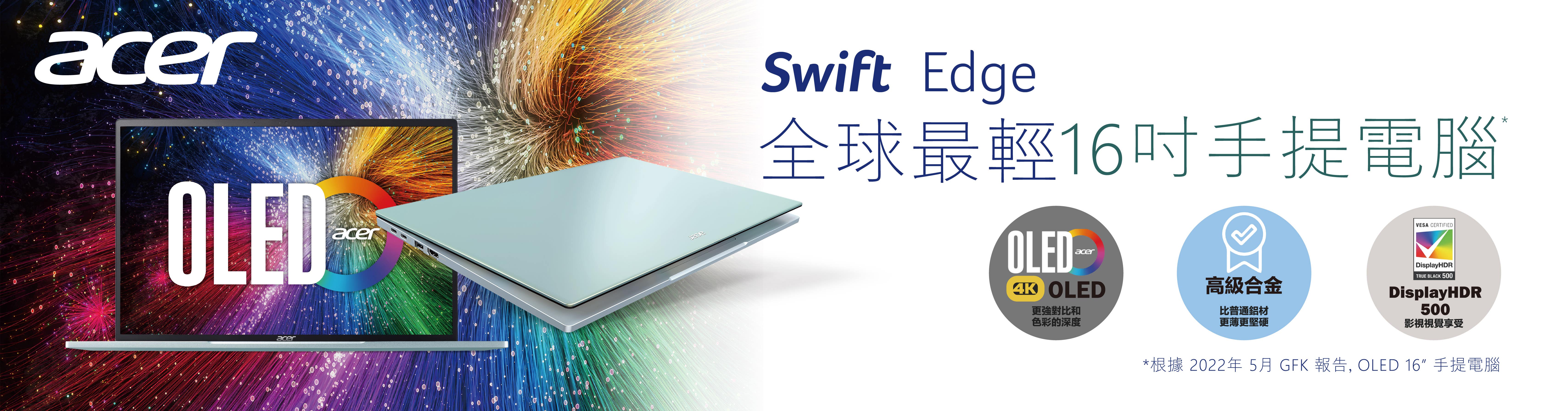 Acer Hong Kong Official Store | Laptops, Desktops, Monitors and more!