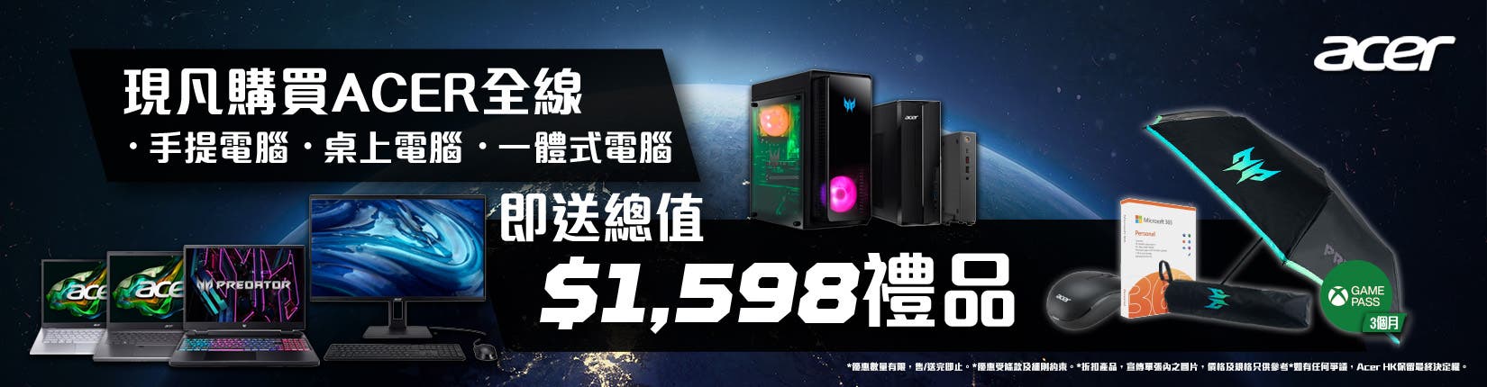 Acer Hong Kong Official Store | Laptops, Desktops, Monitors and more!