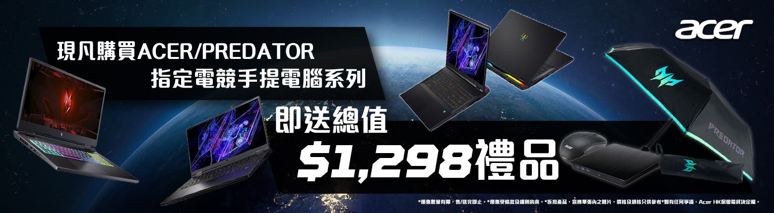 Acer Hong Kong Official Store | Laptops, Desktops, Monitors and more!