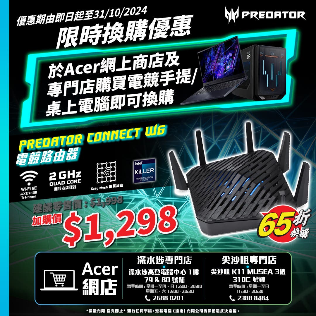 Acer Hong Kong Official Store | Laptops, Desktops, Monitors and more!