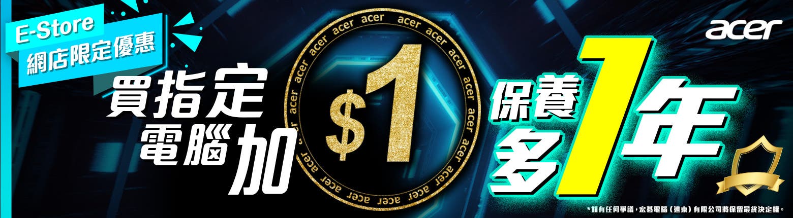 Acer Hong Kong Official Store | Laptops, Desktops, Monitors and more!