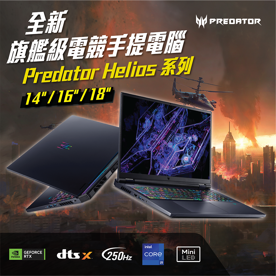 Acer Hong Kong Official Store | Laptops, Desktops, Monitors and more!