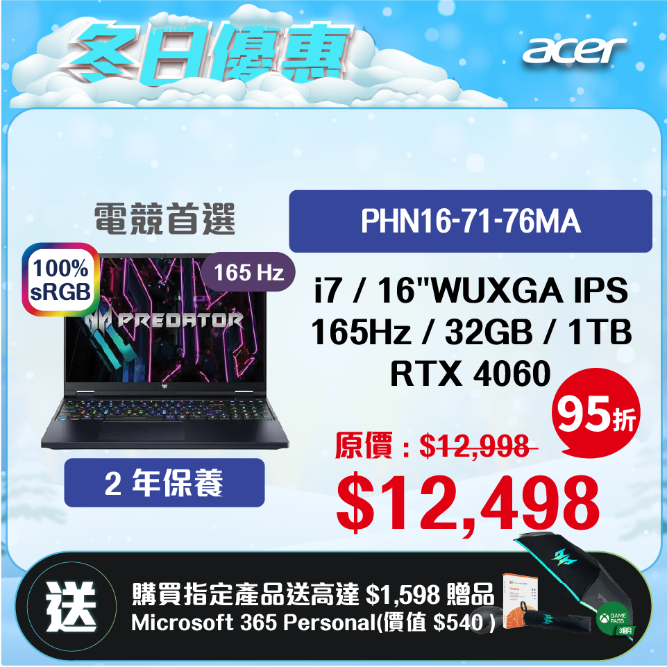Acer Hong Kong Official Store | Laptops, Desktops, Monitors and more!