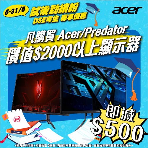 Acer Hong Kong Official Store | Laptops, Desktops, Monitors and more!