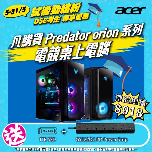 Acer Hong Kong Official Store | Laptops, Desktops, Monitors and more!