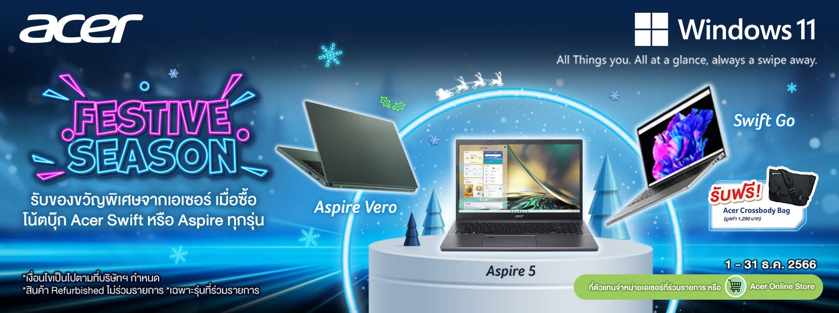 Acer Thailand Official Store | Laptops, Desktops, Monitors and more!