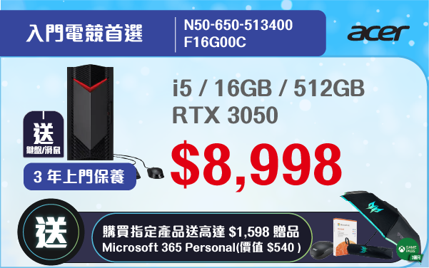 Acer Hong Kong Official Store | Laptops, Desktops, Monitors and more!