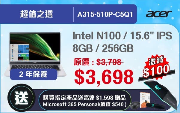 Acer Hong Kong Official Store | Laptops, Desktops, Monitors and more!