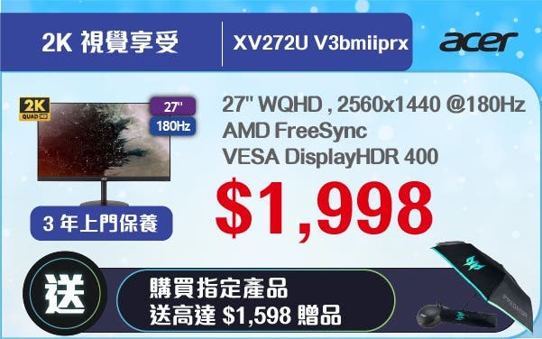 Acer Hong Kong Official Store | Laptops, Desktops, Monitors and more!