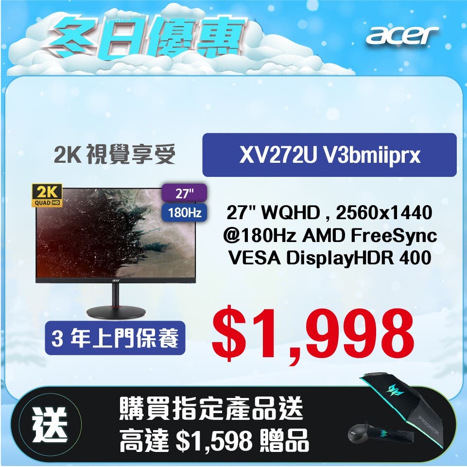 Acer Hong Kong Official Store | Laptops, Desktops, Monitors and more!