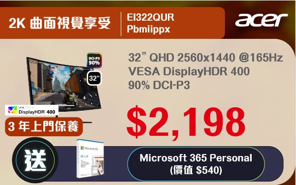 Acer Hong Kong Official Store | Laptops, Desktops, Monitors and more!