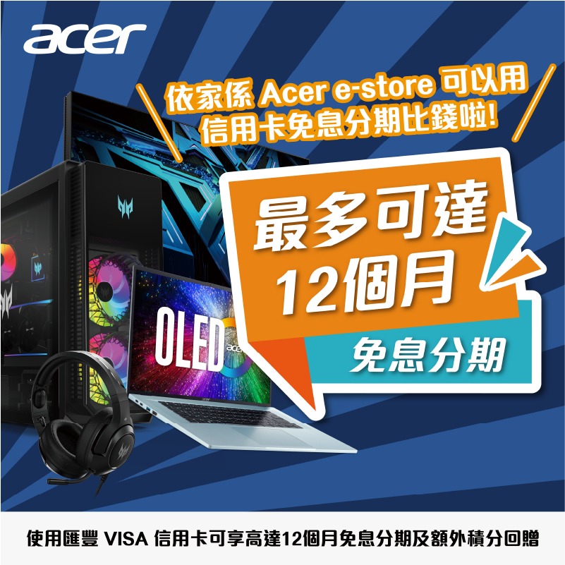 Acer Hong Kong Official Store | Laptops, Desktops, Monitors and more!