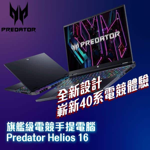 Acer Hong Kong Official Store | Laptops, Desktops, Monitors and more!