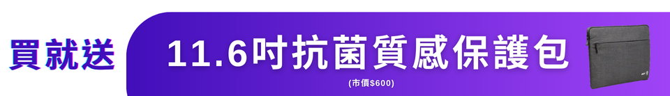 (新機上市) Acer Iconia Tab P11 (8G/256G) 11吋QLED平板電腦 | Acer 台灣官方商城