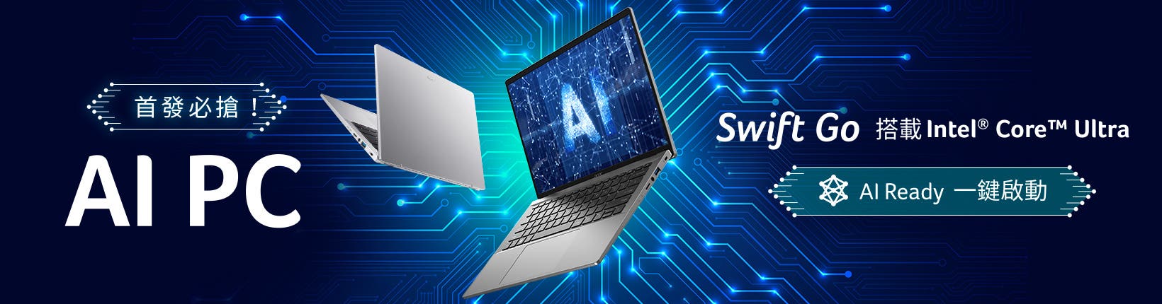 輕薄 Swift - 筆記型電腦 | Acer 台灣官方商城