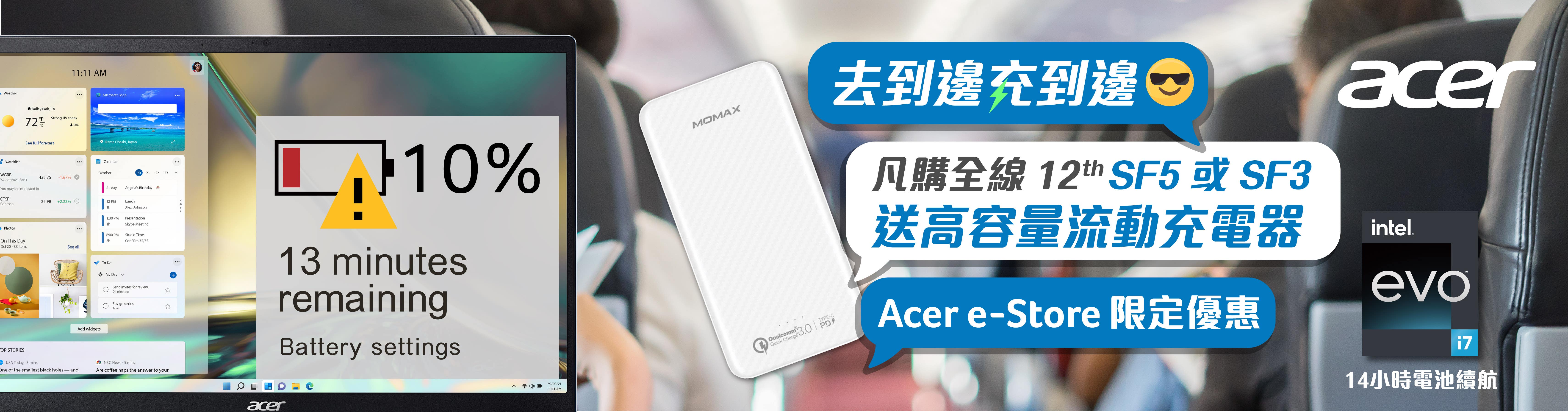 Acer Hong Kong Official Store | Laptops, Desktops, Monitors and more ...