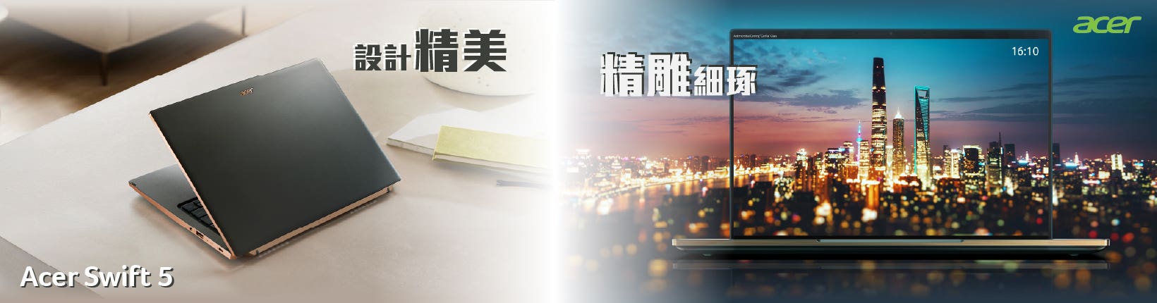 Acer Hong Kong Official Store | Laptops, Desktops, Monitors and more!